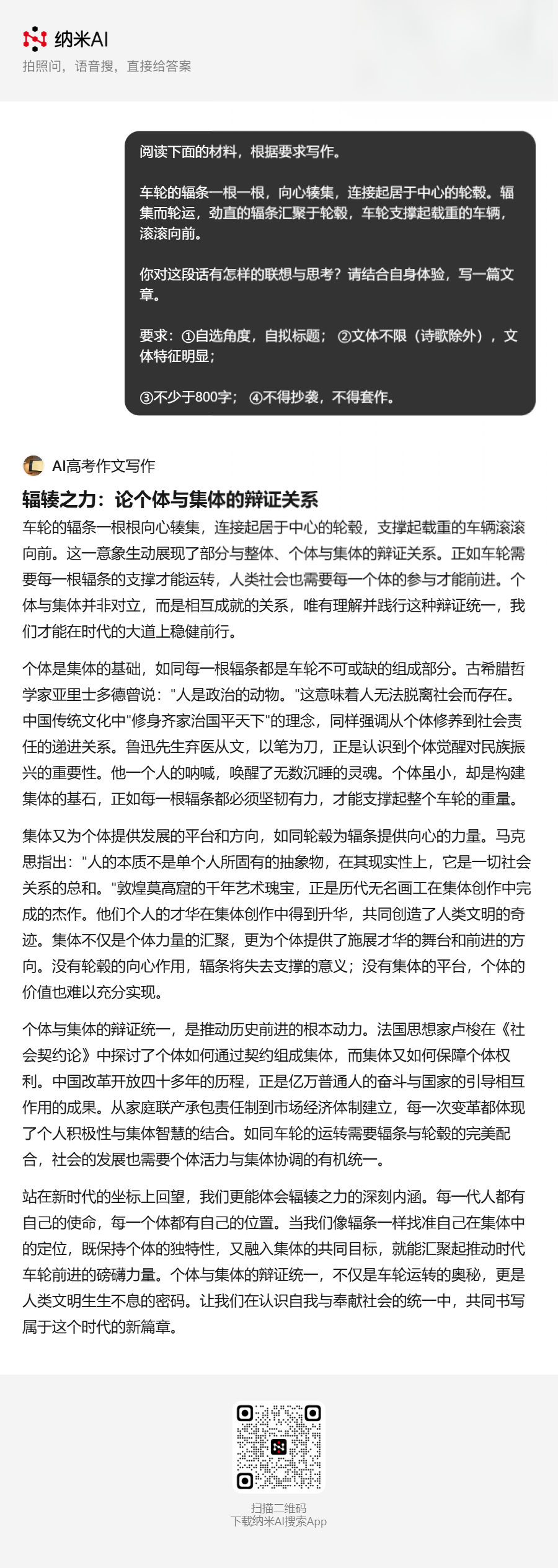 文章图片
